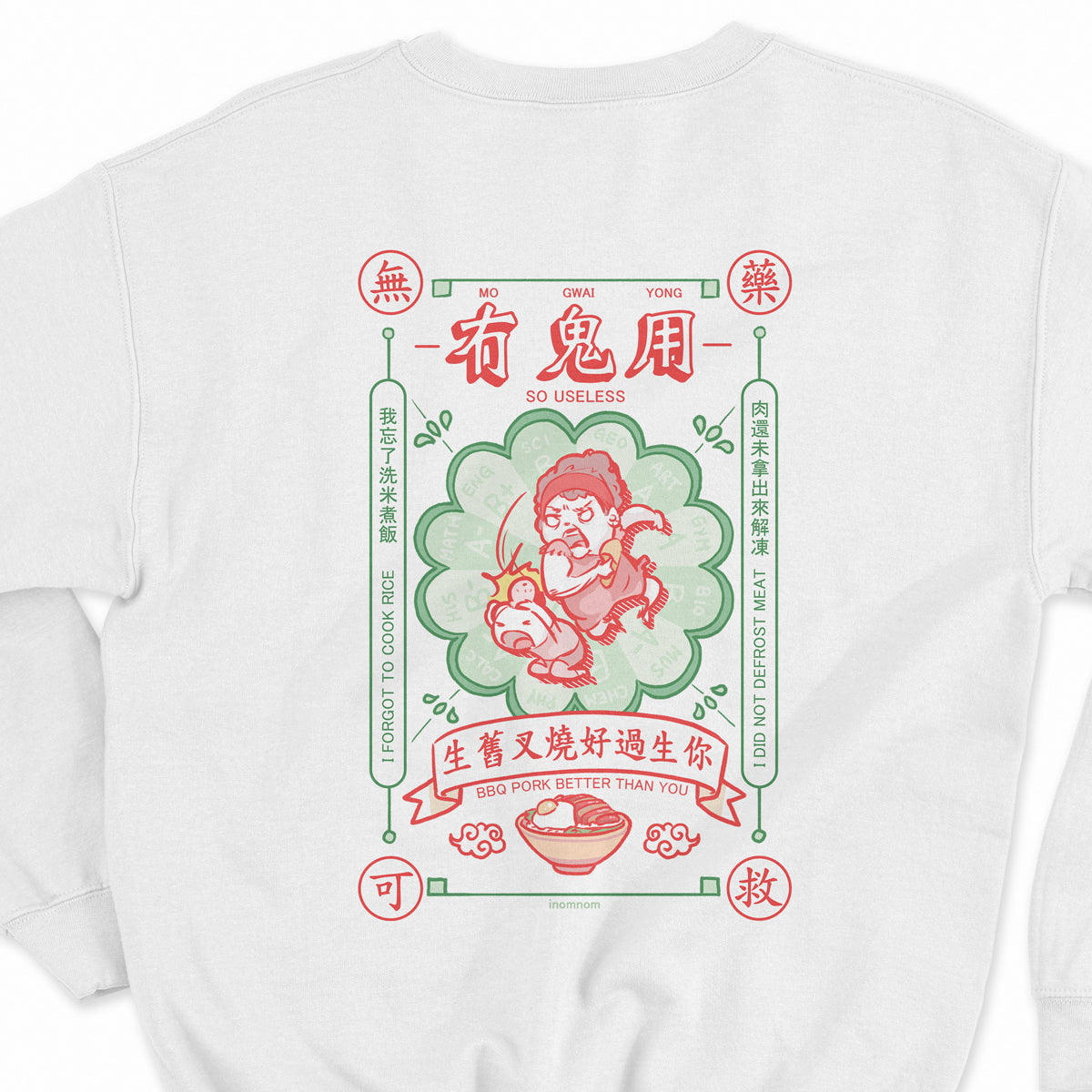 inomnom - So Useless (冇鬼用) Sweatshirt