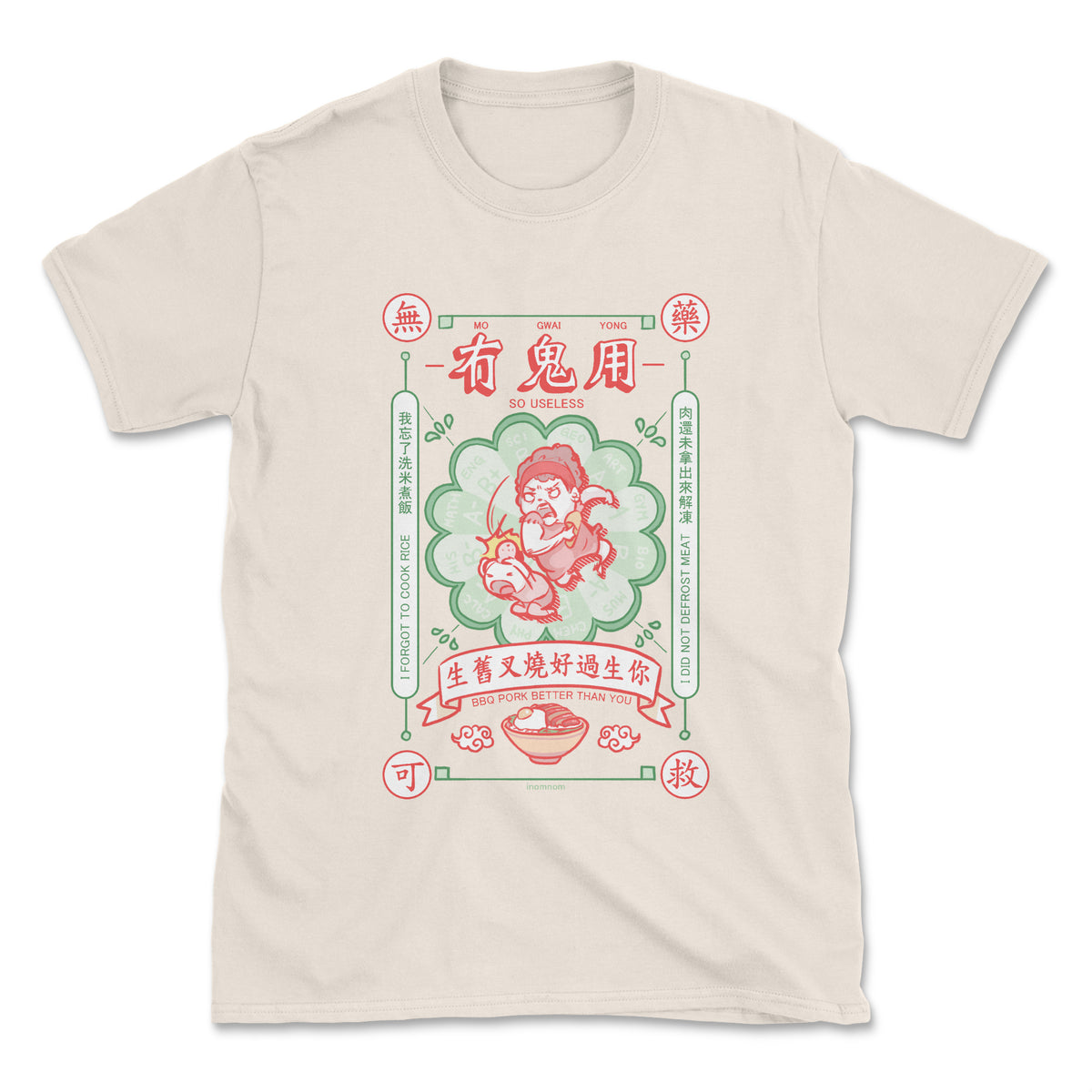 inomnom - So Useless (冇鬼用) T-Shirt